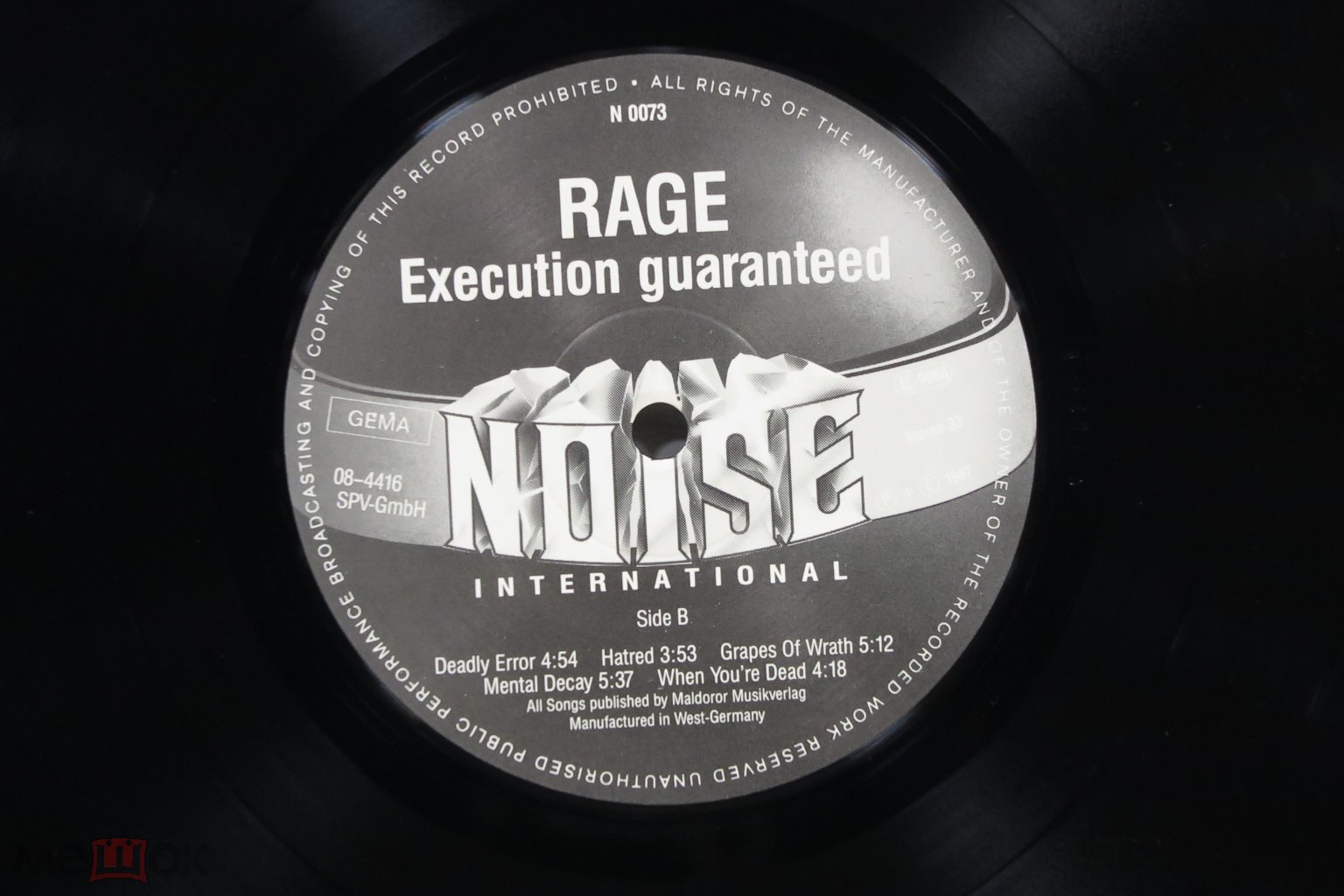 Rage – Execution Guaranteed - Retrozvuk.com
