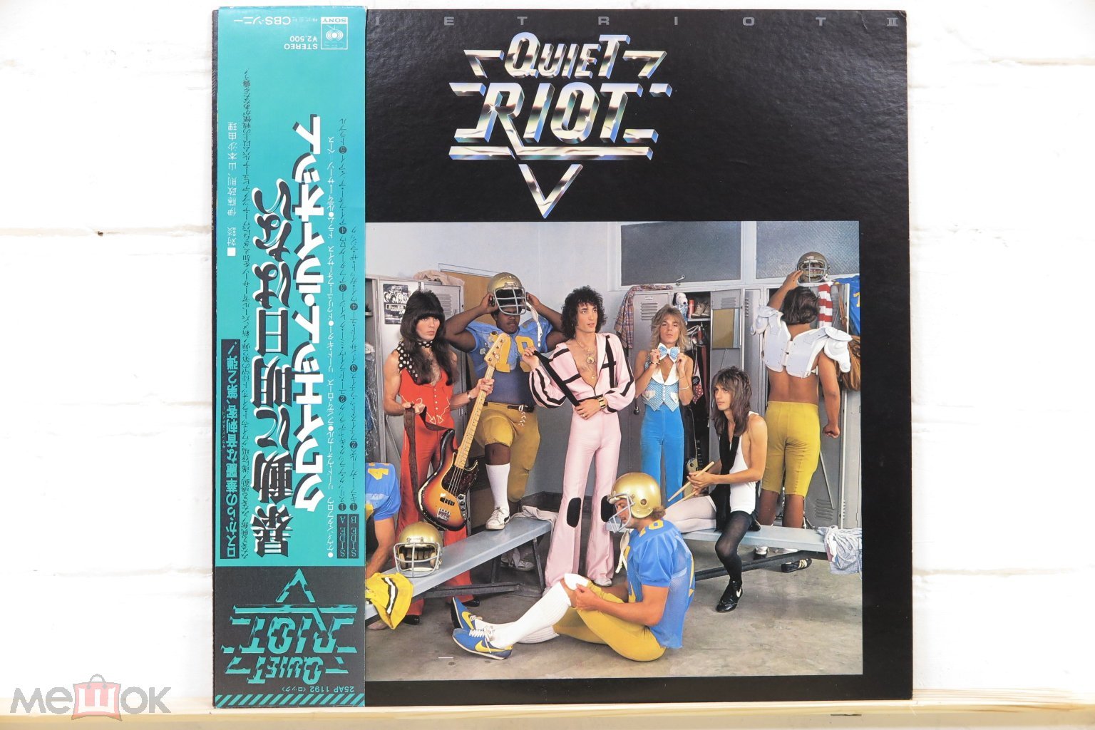 Quiet Riot ‎– Quiet Riot II - Retrozvuk.com